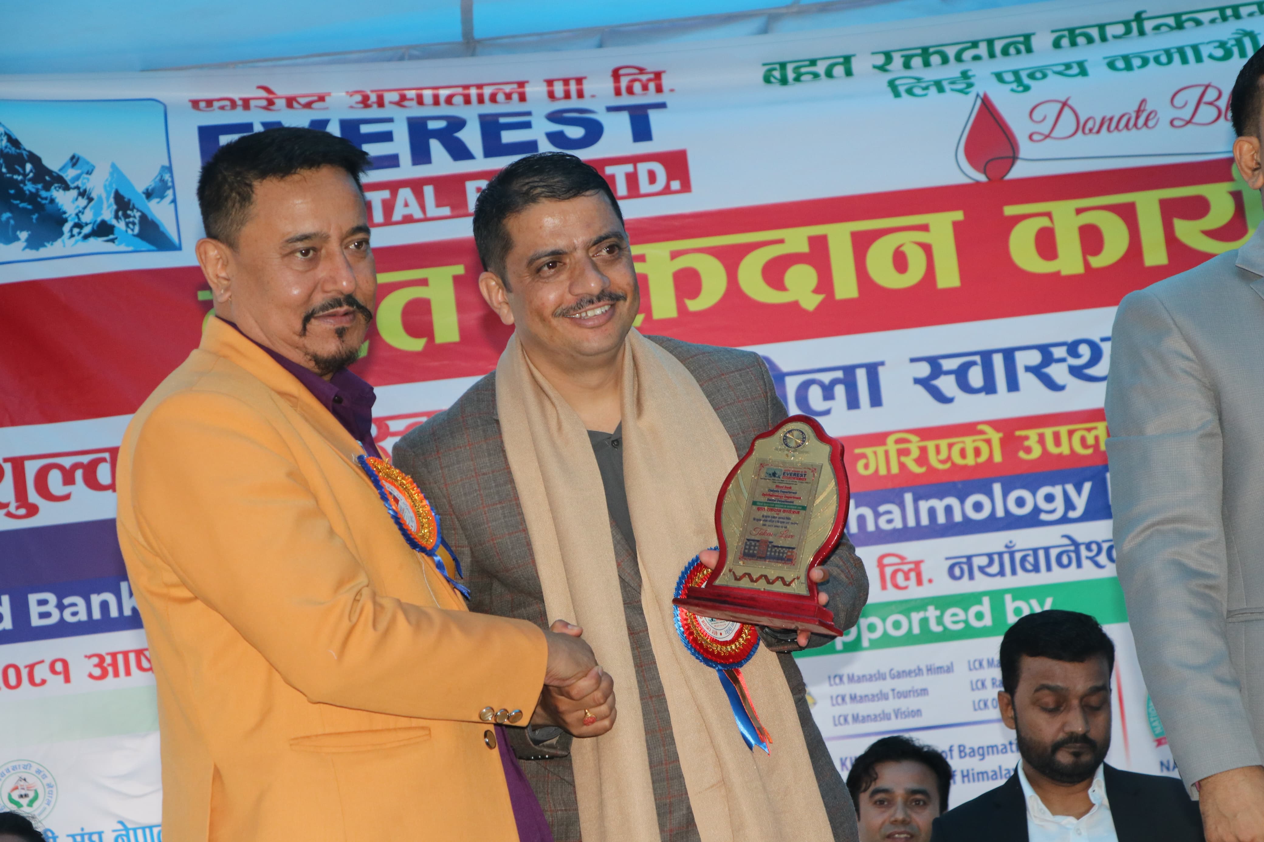 Everest Hospital - Your Path to Wellness