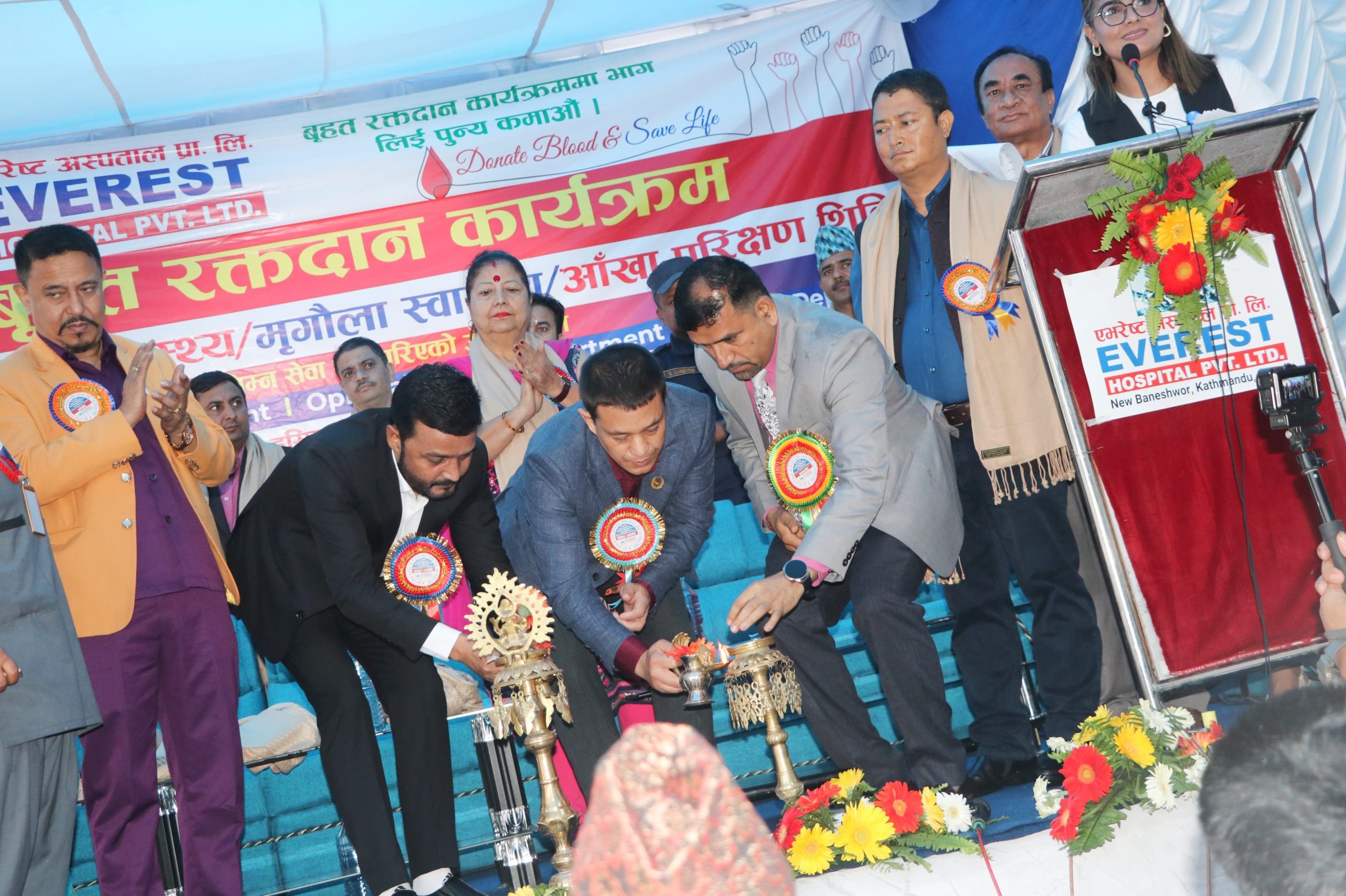 Everest Hospital - Your Path to Wellness